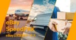 【eBay輸出】eBay SpeedPAKとは？初心者向けに徹底解説 | ebay輸出カメイブログ